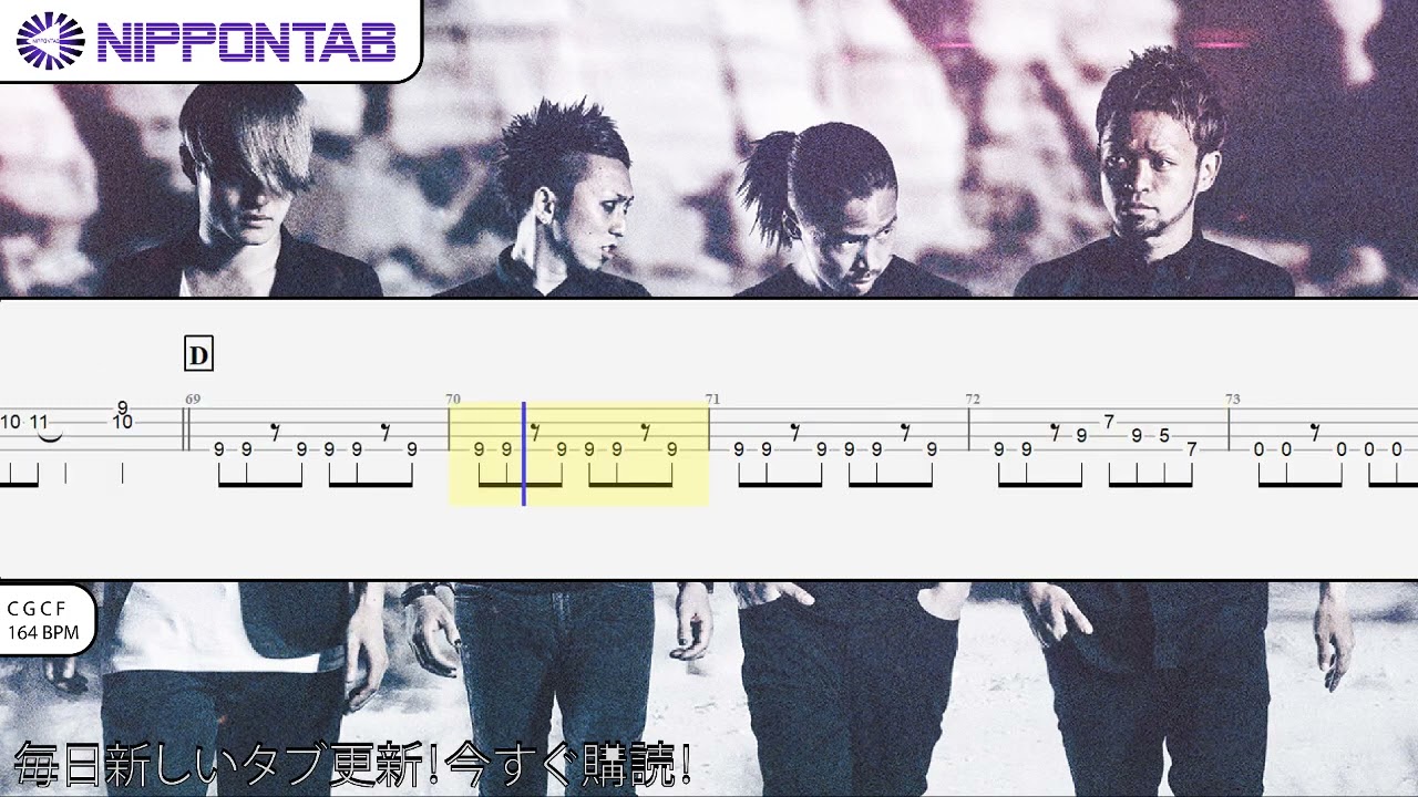 【Bass TAB】〚SiM〛Same Sky ベース tab譜 - YouTube