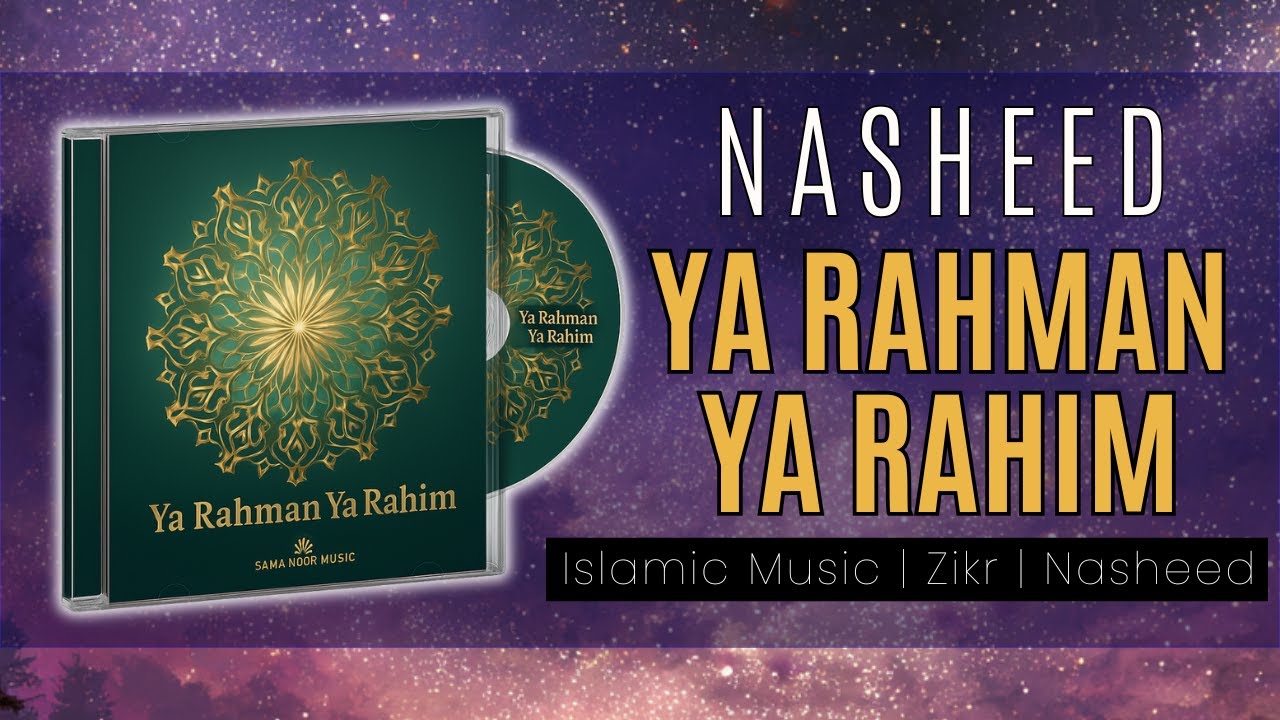 Ya Rahman Ya Rahim Official Nasheed Islamic Song Muslim Music