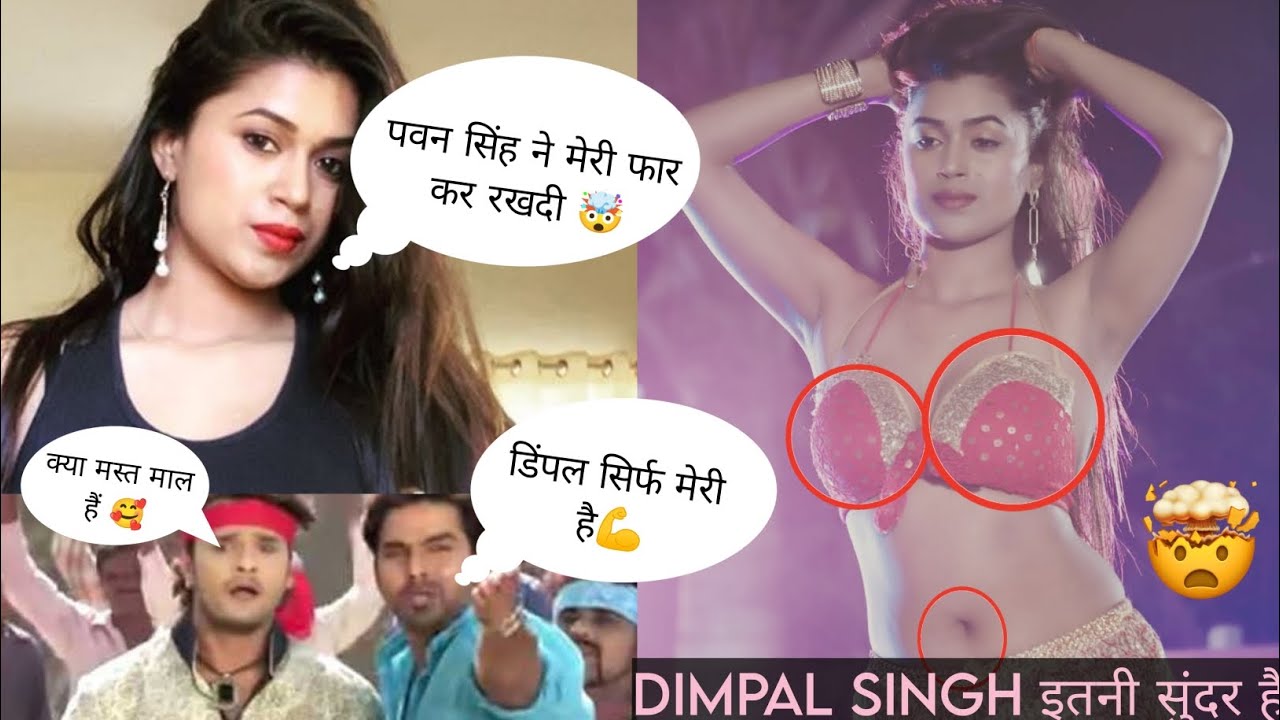 Dimpal singh kon hai 🤔|| Dimpal singh ke Bare main 🔥|| Dimpal singh or Pawan Singh Ka Love Story ...