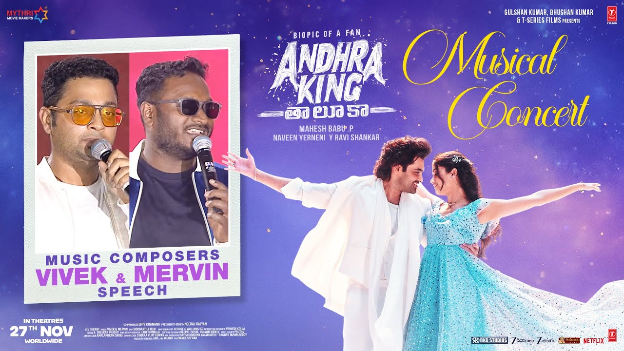Vivek & Mervin Speech | Andhra King Taluka Musical Concert | Ram ...