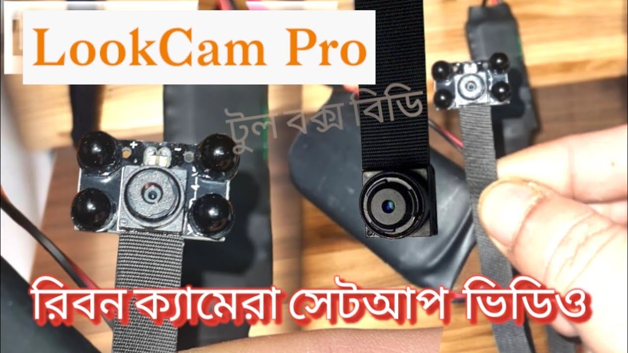 Don't Make This Mistake with Your Ribbon Camera Setup - LookCam Pro ...