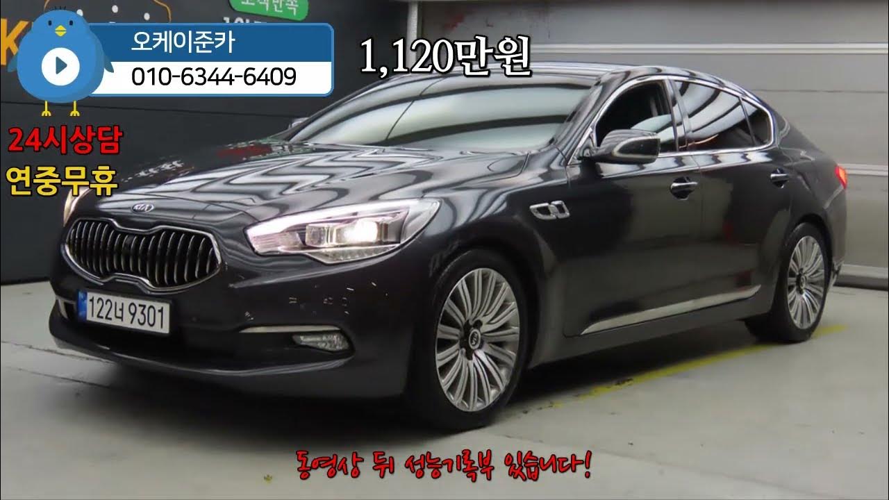 기아 K9 3.3 GDI 이그제큐티브/14년식/12만km/완전무사고/1,120만원 - YouTube