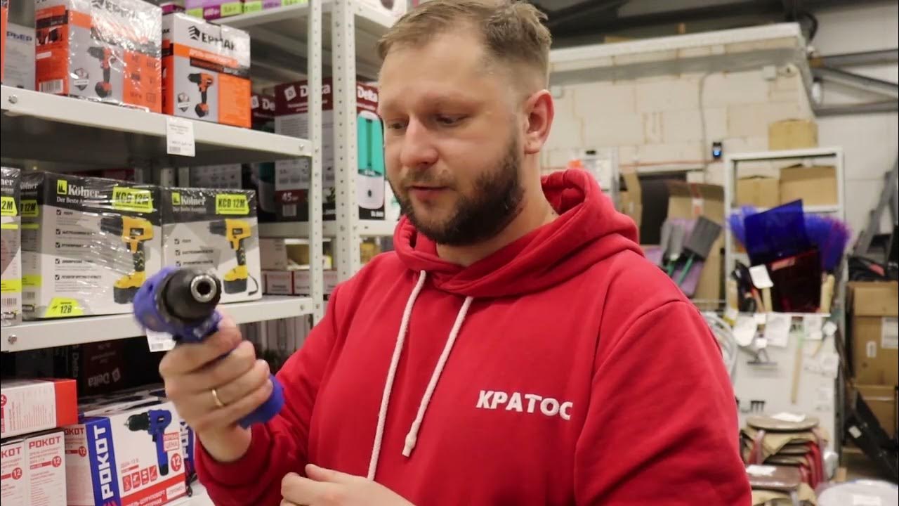 Шуруповерт Рокот 12 В - YouTube