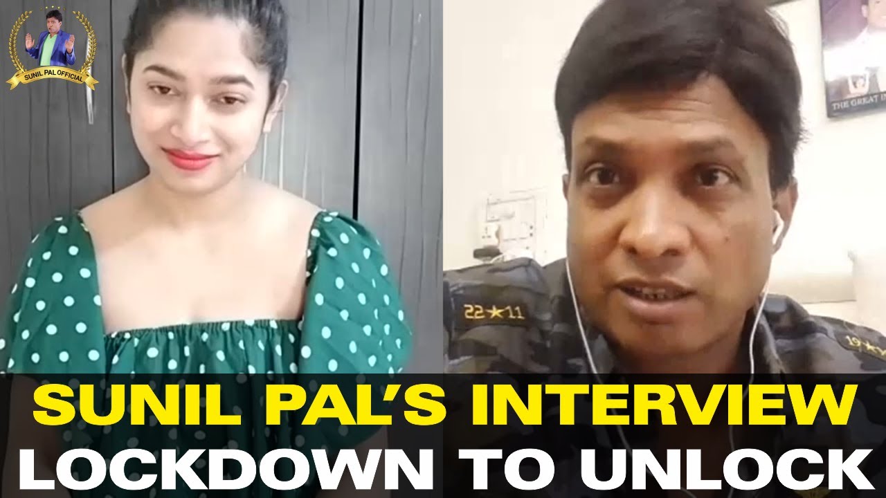 Sunil Pal's Interview on Lockdown To Unlock | Stand-up Comedian - YouTube