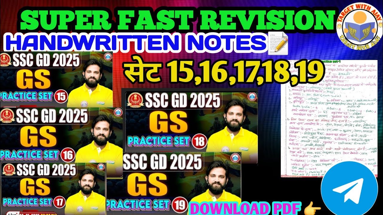 SSC GD 2025|प्रैक्टिस सेट 15 से 19| NAVEEN SIR SSC GD CLASS HANDWRITTEN ...