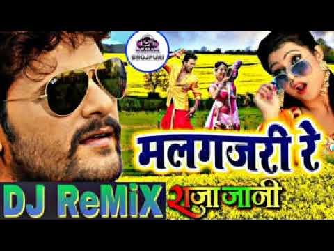 Malgujari Re Chal Masuriya Ki Kagari Malgajari Re DJ monu mehra - YouTube