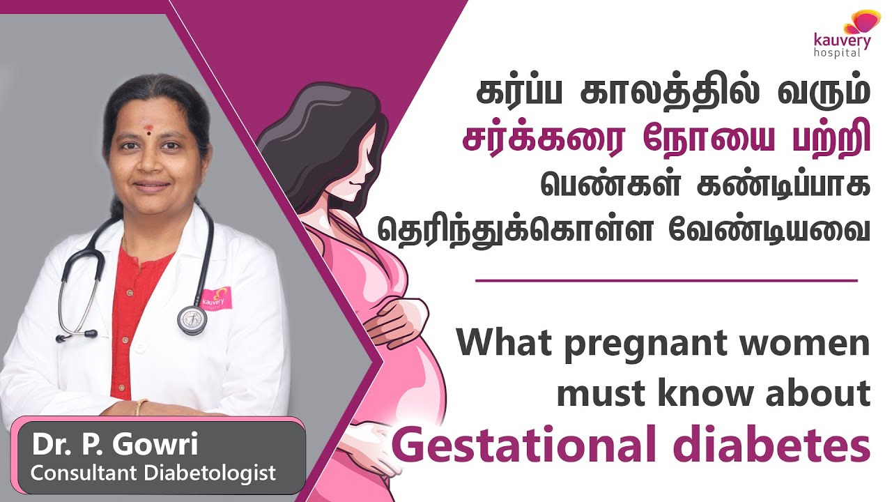 Ways To Control Gestational Diabetes Dishoom Dishoom Diabetes ways-to-control-gestational-diabetes-dishoom-dishoom-diabetes