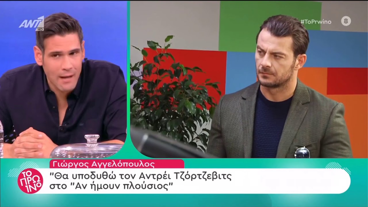 Ο Γιωργος Αγγελοπουλος στα γυρισματα Αν ημουν πλουσιος - YouTube