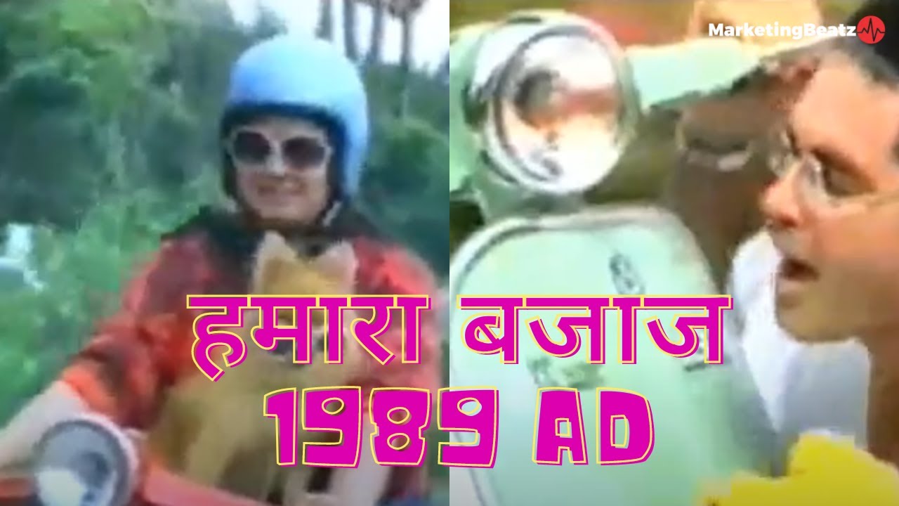 Hamara BAJAJ 1989 old advertisement - YouTube