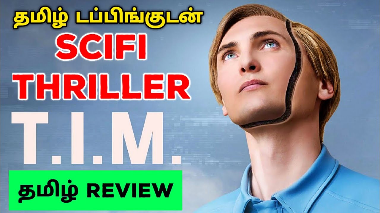 T.I.M. (2023) Movie Review Tamil | T.I.M. Tamil Review | T.I.M. Tamil ...