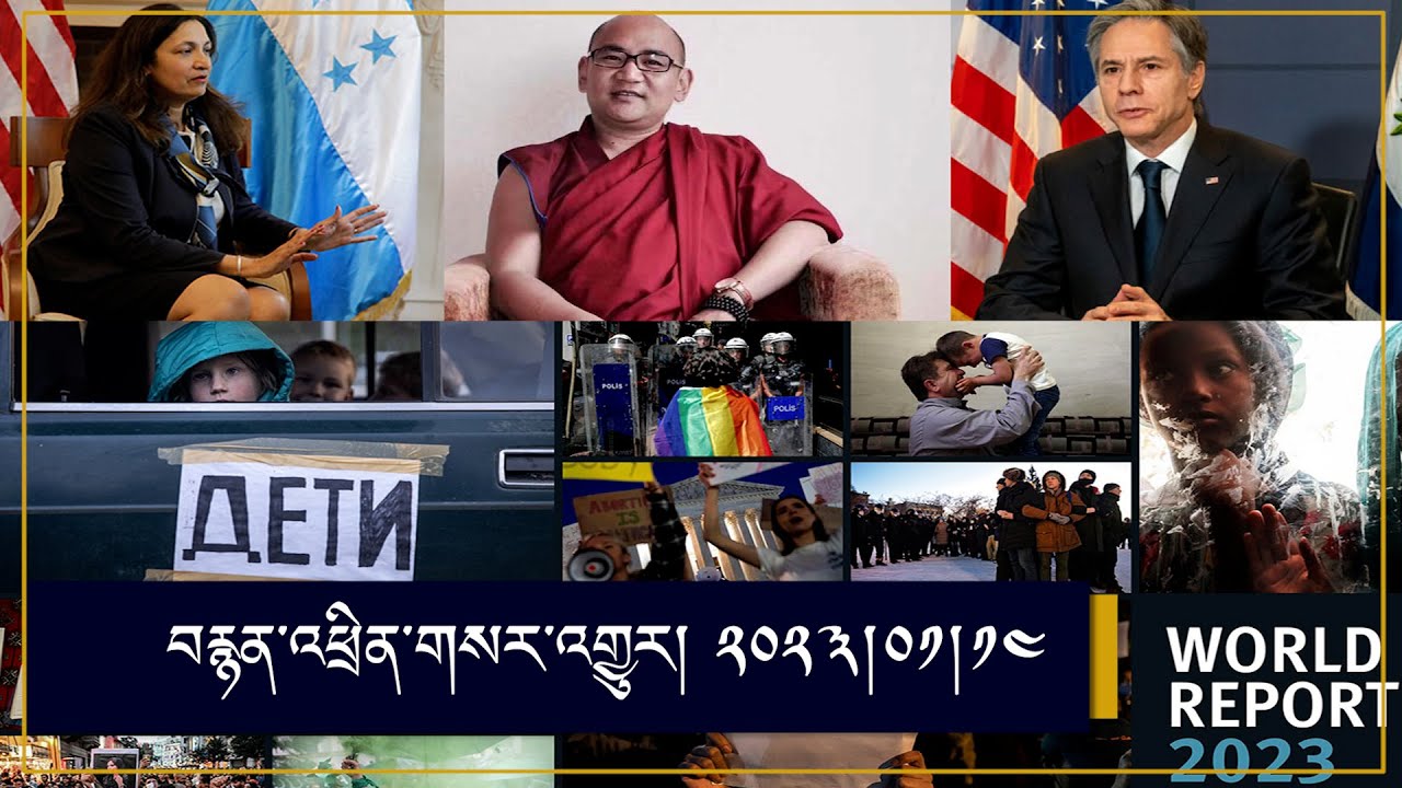 Annual Review of Human Rights Around the Globe: Human Rights Watch ...