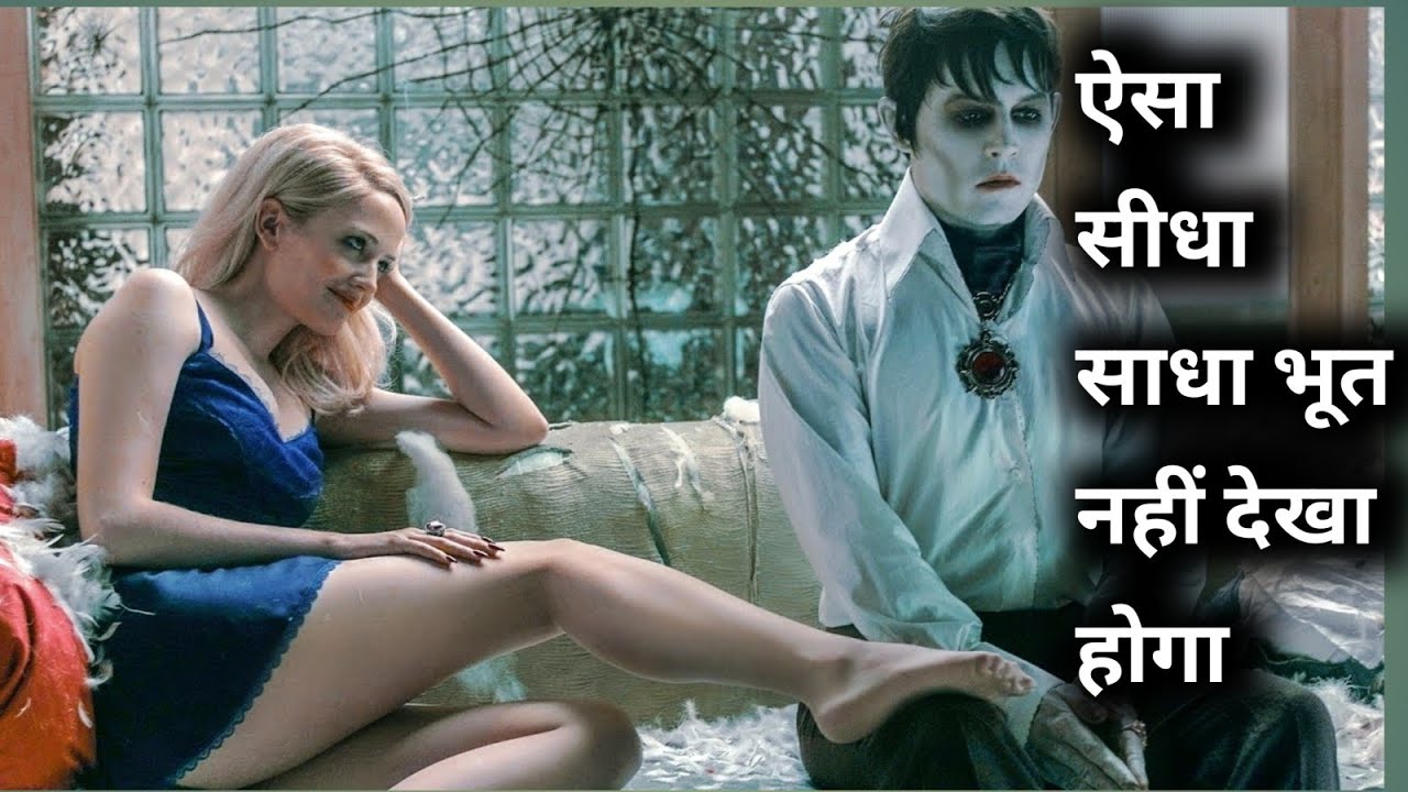 Dark Shadows (2012) Movie explained in Hindi | Ledy explainer - YouTube