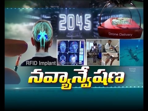 Want to be Immortal ? The '2045 Initiative' Has A Plan | Idi sangathi ...