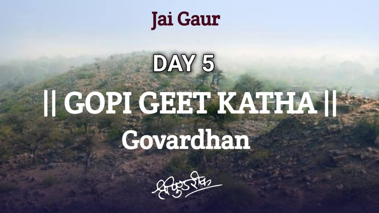 Day 5 || Gopi Geet Katha Live || Sri Pundrik Goswami Ji Maharaj ...