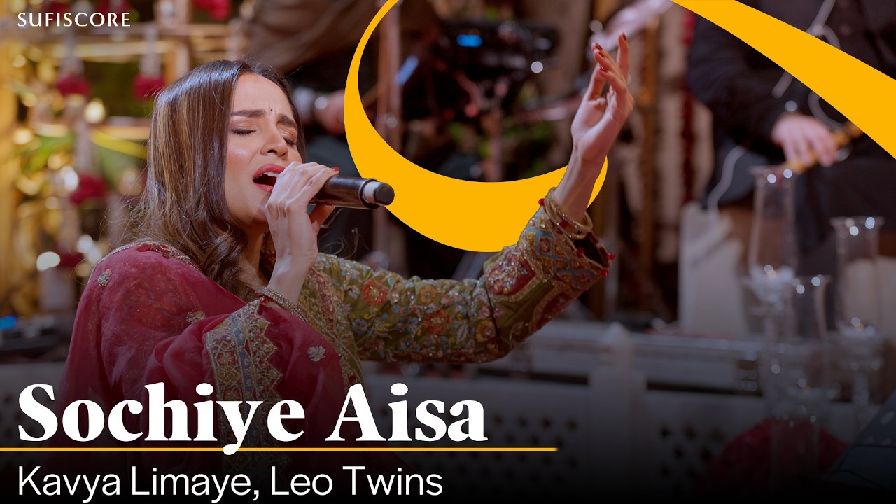 Sochiye Aisa | Kavya Limaye | Ajay Sahaab | Sachin Limaye | Leo Twins ...