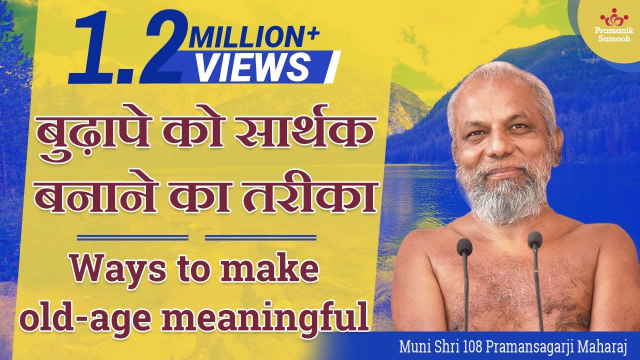 Ways To Make Old age Meaningful YouTube ways-to-make-old-age-meaningful-youtube