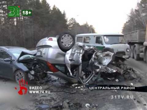 Жуткие аварии