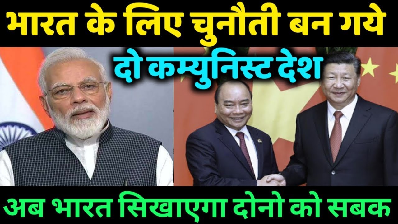 India Face Challenges From 2 Asian Countries? - YouTube