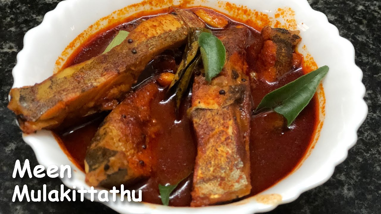 Meen mulakittathu | kerala style fish curry | fish curry without ...