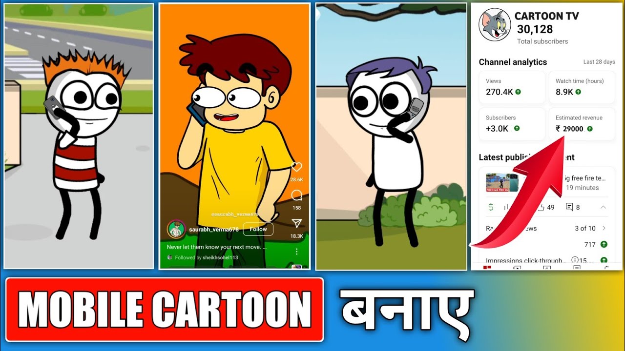 tween craft phone cartoon video kaise banaye // tweencraft cartoon ...