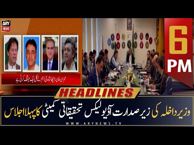 ARY News - Latest Pakistan News, World News, Business and Sports