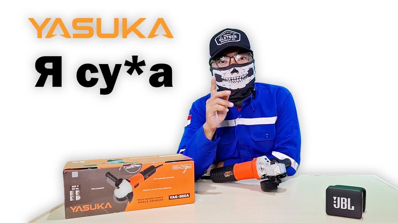 UNBOXING & REVIEW OF THE YASUKA YAG526 GRINDER MACHINE - YouTube