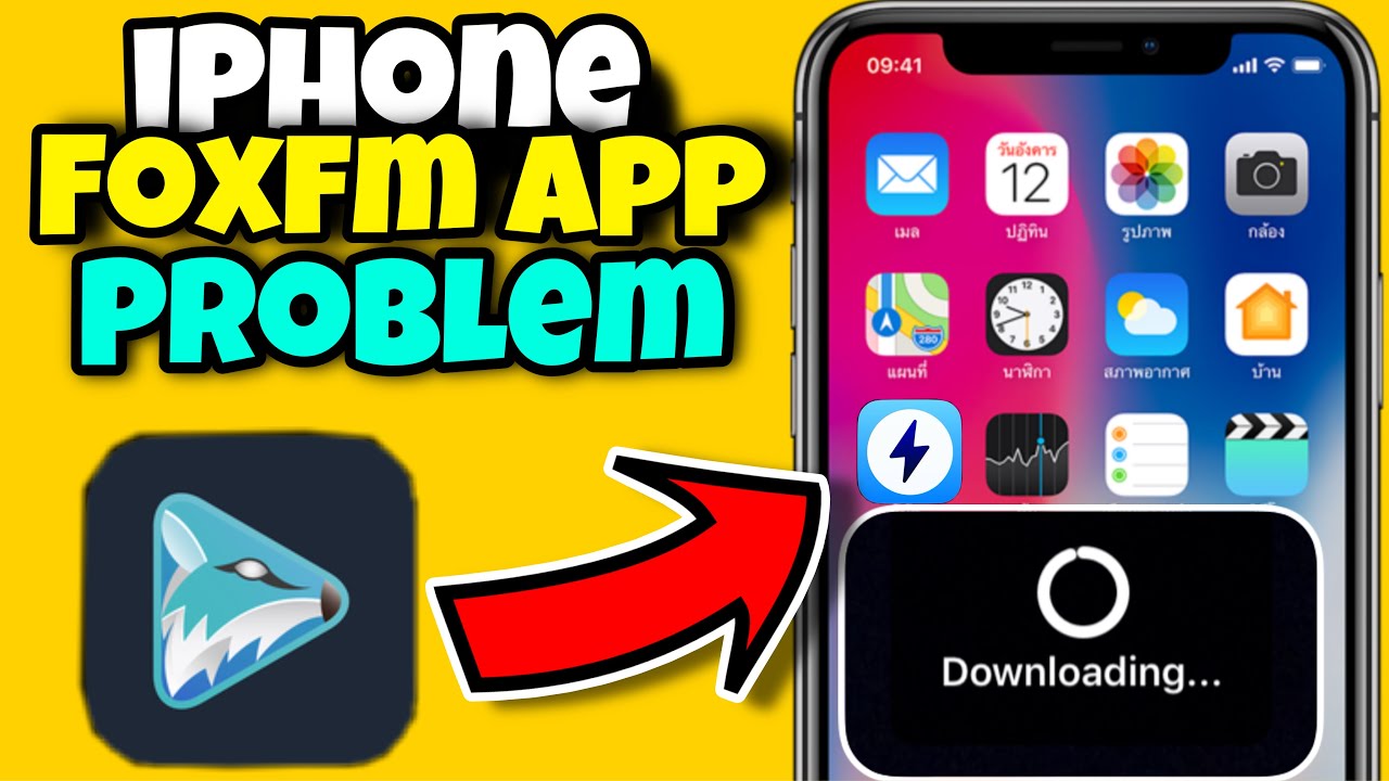 Big update foxfm app on iPhone | iPhone apps new update like foxfm app in iPhone | iPhone apps ...