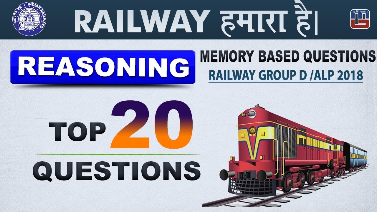 Memory Based Questions | Top 20 Questions | Railway 2018 | Reasoning ...