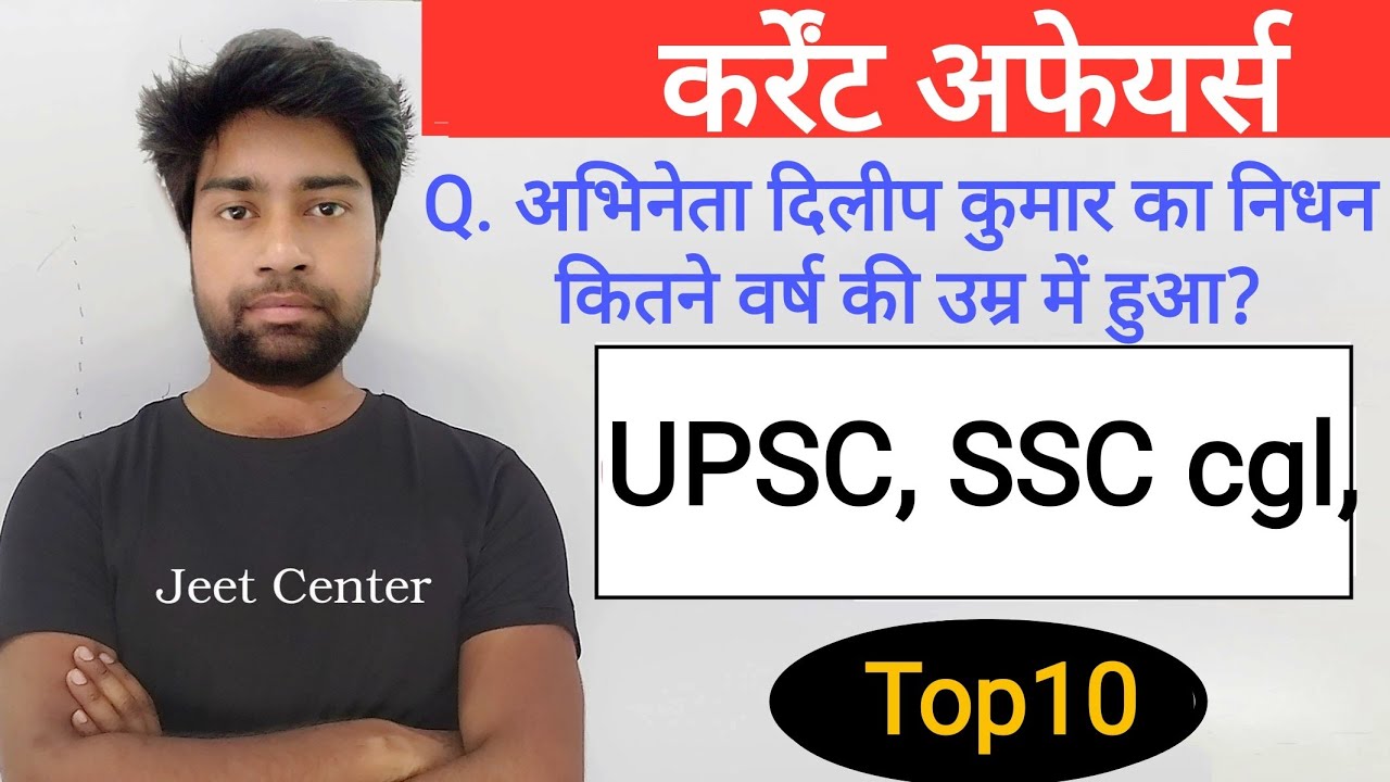 Current Affairs Today In Hindi Video Jeetcenter YouTube current-affairs-today-in-hindi-video-jeetcenter-youtube