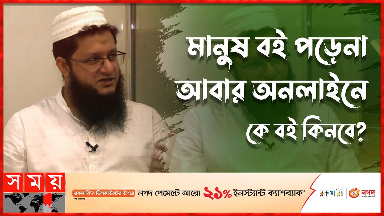আল্লাহ যদি আমাকে আনডু বাটন দিতেন তাহলে এতোগুলো উদ্যোগ নিতাম না ...