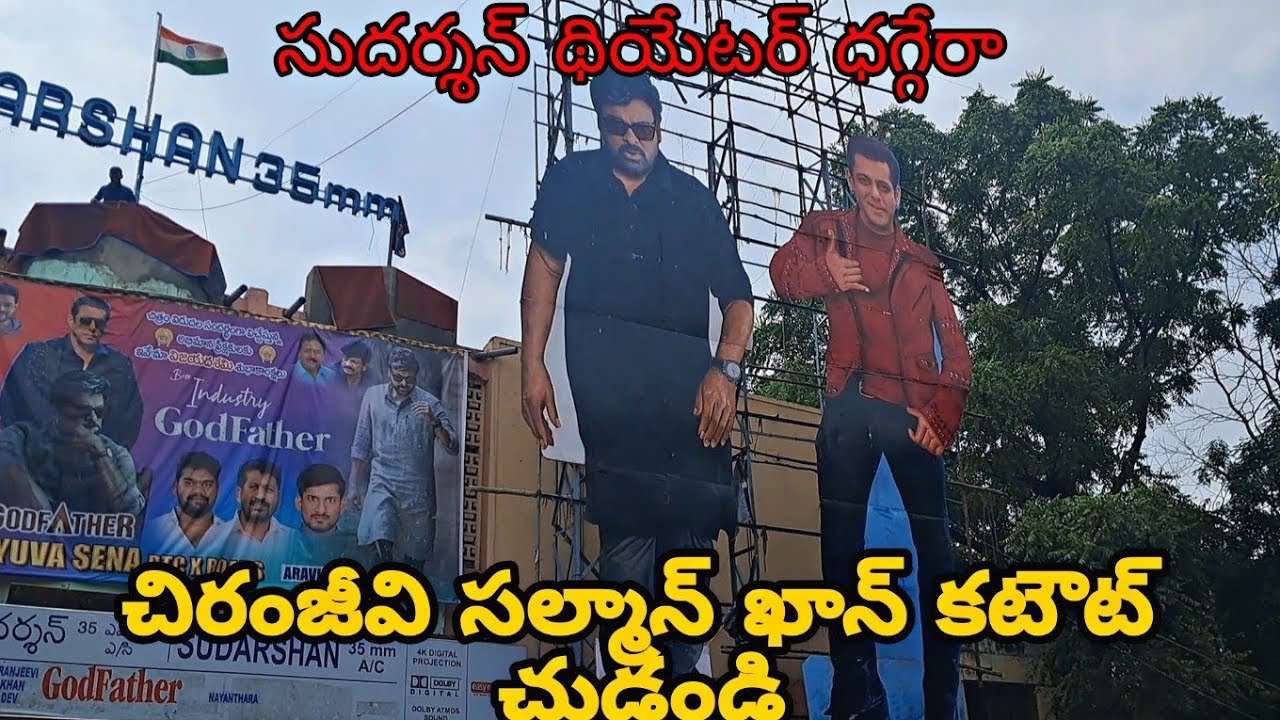 Biggest chirajeevi & salman khan cut out at sudarshan theatre | God ...