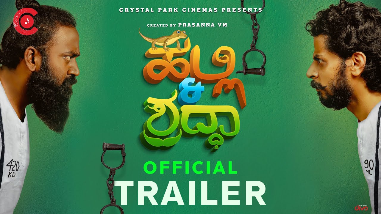 Halli and Shraddha Episode 1 - Official Trailer | Shravan | Raghavendra ...