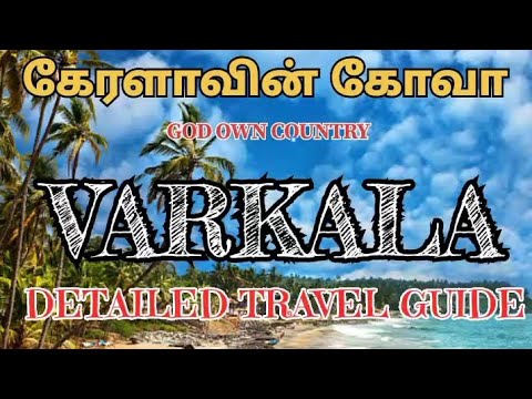 WONDERS OF VARKALA| THE MOST BEAUTIFUL ICONIC PLACES IN VARKALA - YouTube