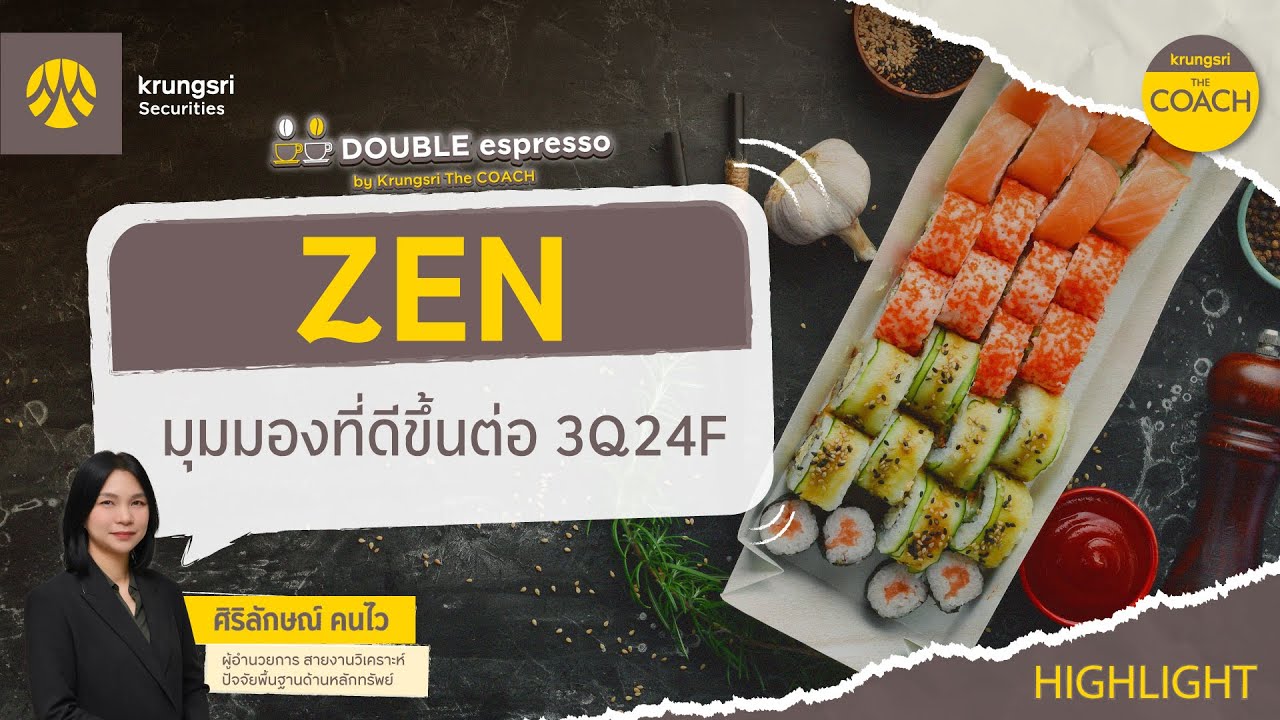 ZEN - HIGHLIGHTS : DOUBLE espresso by Krungsri The COACH [ 26 สิงหาคม 2567 ] - YouTube
