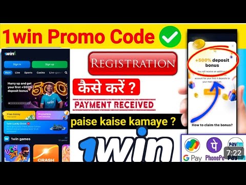 1win Promo Code | 1win अकाउंट कैसे बनाएं | 1win Registration Guide ...