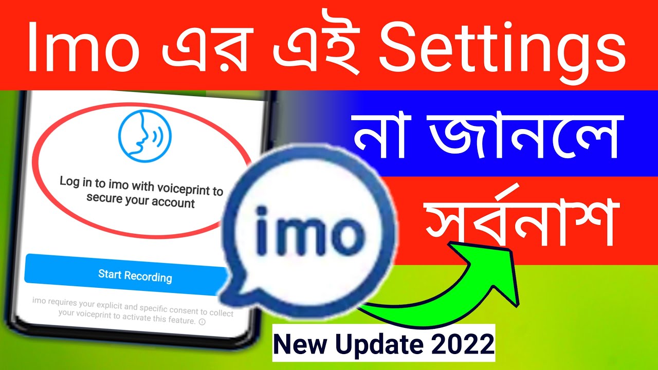 Imo New Update Settings - YouTube