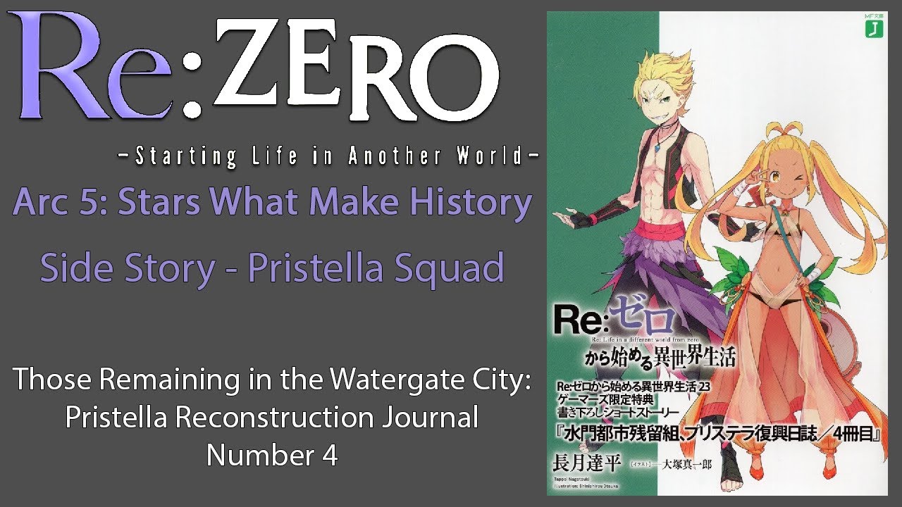 Re: Zero Side Story Audiobook | "Pristella Reconstruction Journal ...