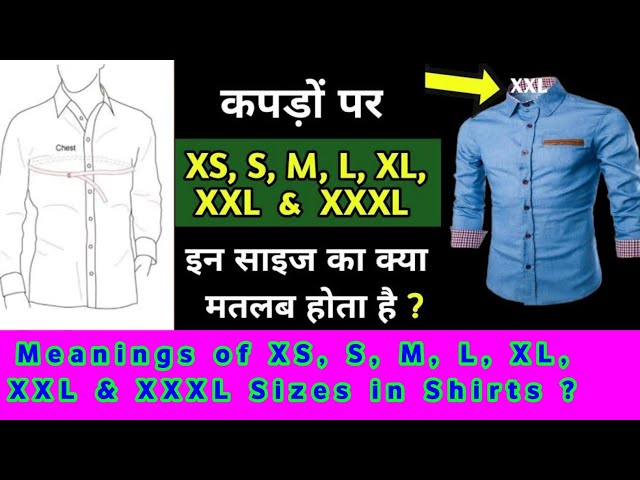 Shirt Size Numbers What Do They Mean T Shirt Dress Size Guide | Rani