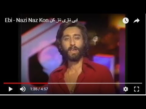 Ebi - Nazi Naz Kon ابی   نازی ناز کن