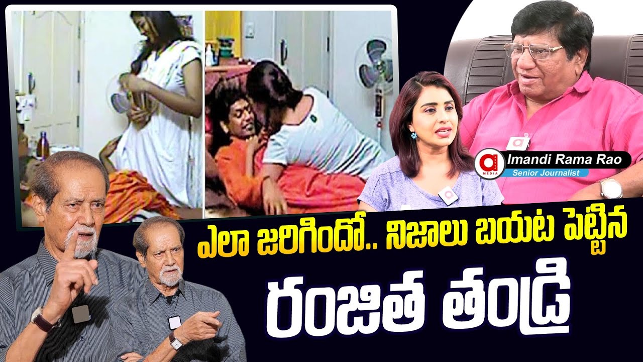 ImandiRamarao Comment On Actor Ashok Kumar Emotional Words About ...