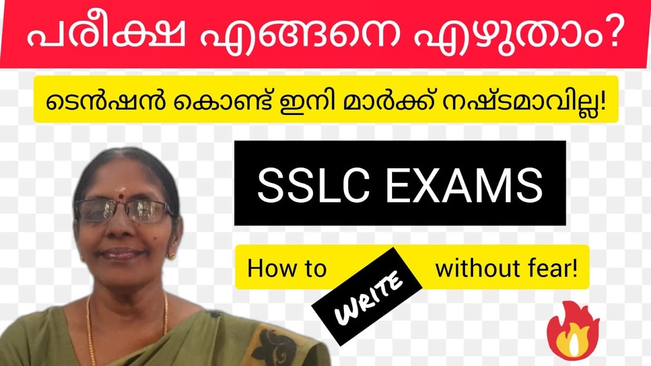 HOW TO SCORE GOOD MARKS IN EXAMS/EXAM TIPS/Before, During, After the ...