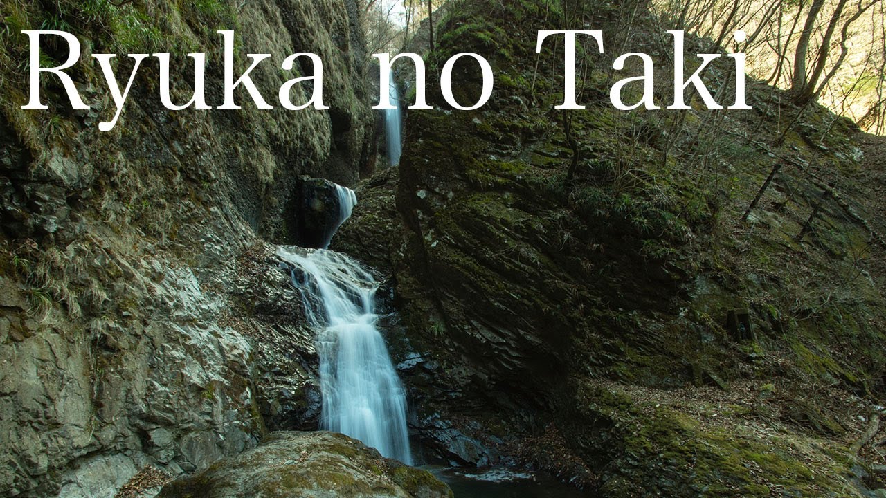 【Ryuka Falls】A 60m three-tiered waterfall that represents Nasushiobara ...