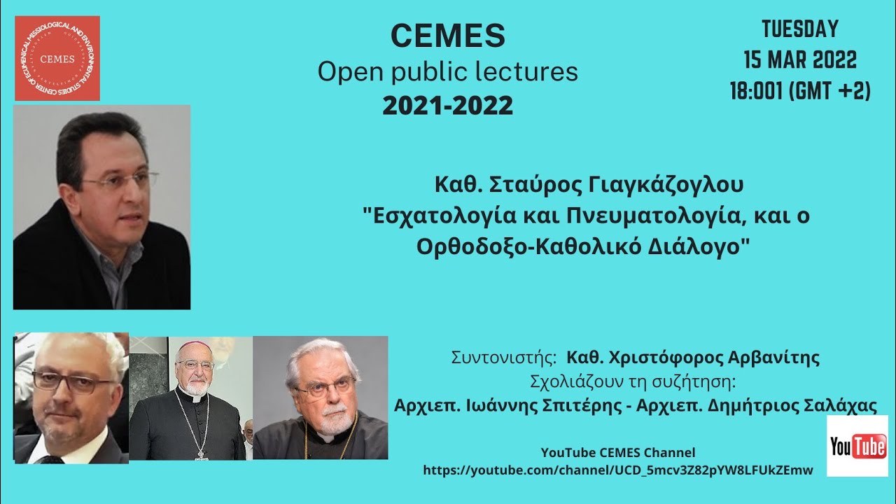 ΕΣΧΑΤΟΛΟΓΙΑ ΚΑΙ ΠΝΕΥΜΑΤΟΛΟΓΙΑ ΚΑΙ ΟΙ ΠΡΟΟΠΤΙΚΕΣ ΤΟΥ ΟΡΘΟΔΟΞΟ-ΚΑΘΟΛΙΚΟΥ ...