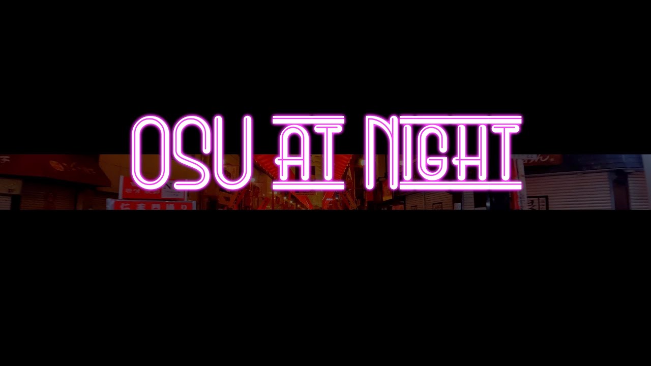 OSU at NIGHT【4K】 - YouTube
