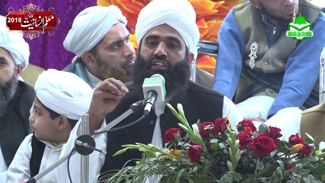 Mualim e Insaniyat Conference 2018 - Mufti Muhammad Sadiq Fareed Saeedi ...