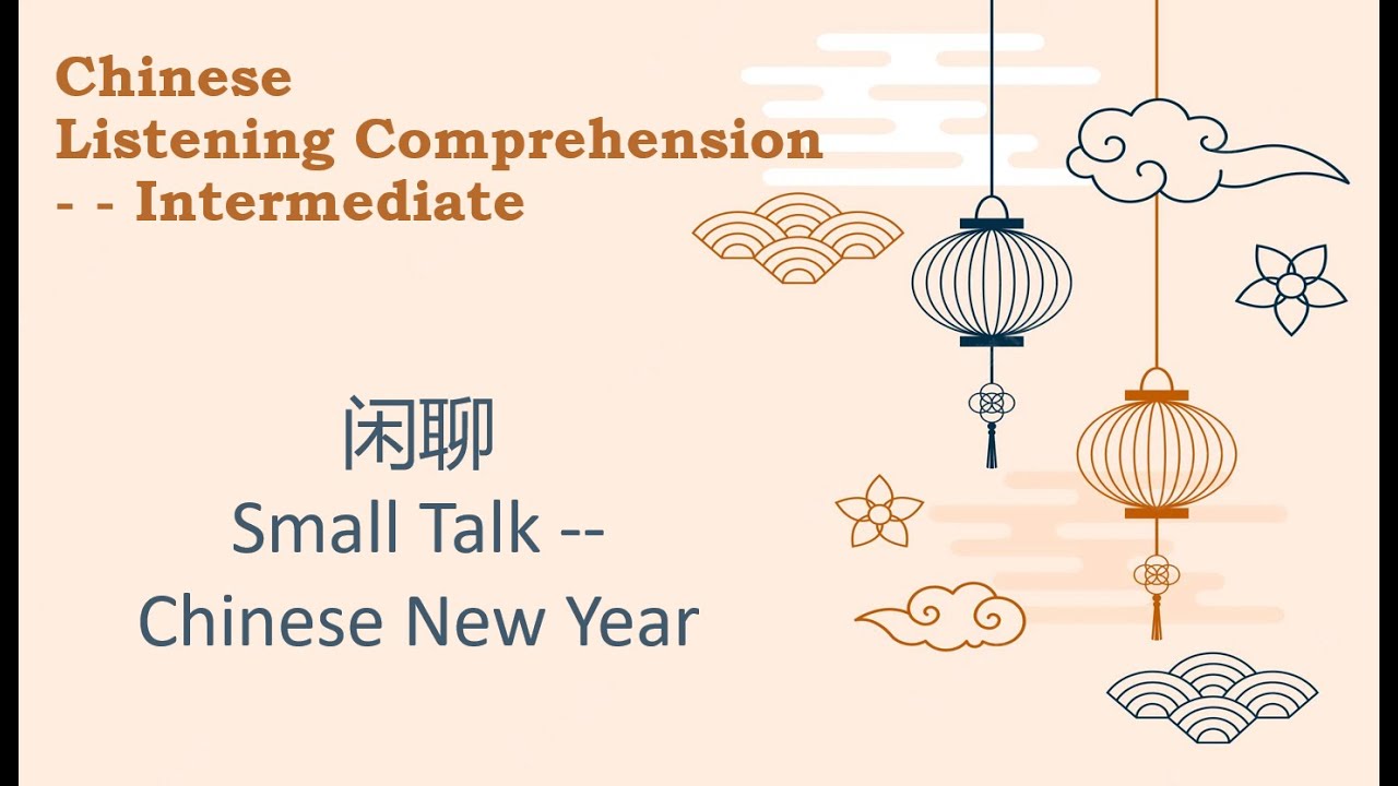 Small Talk 年味 -- Chinese Intermediate listening - YouTube