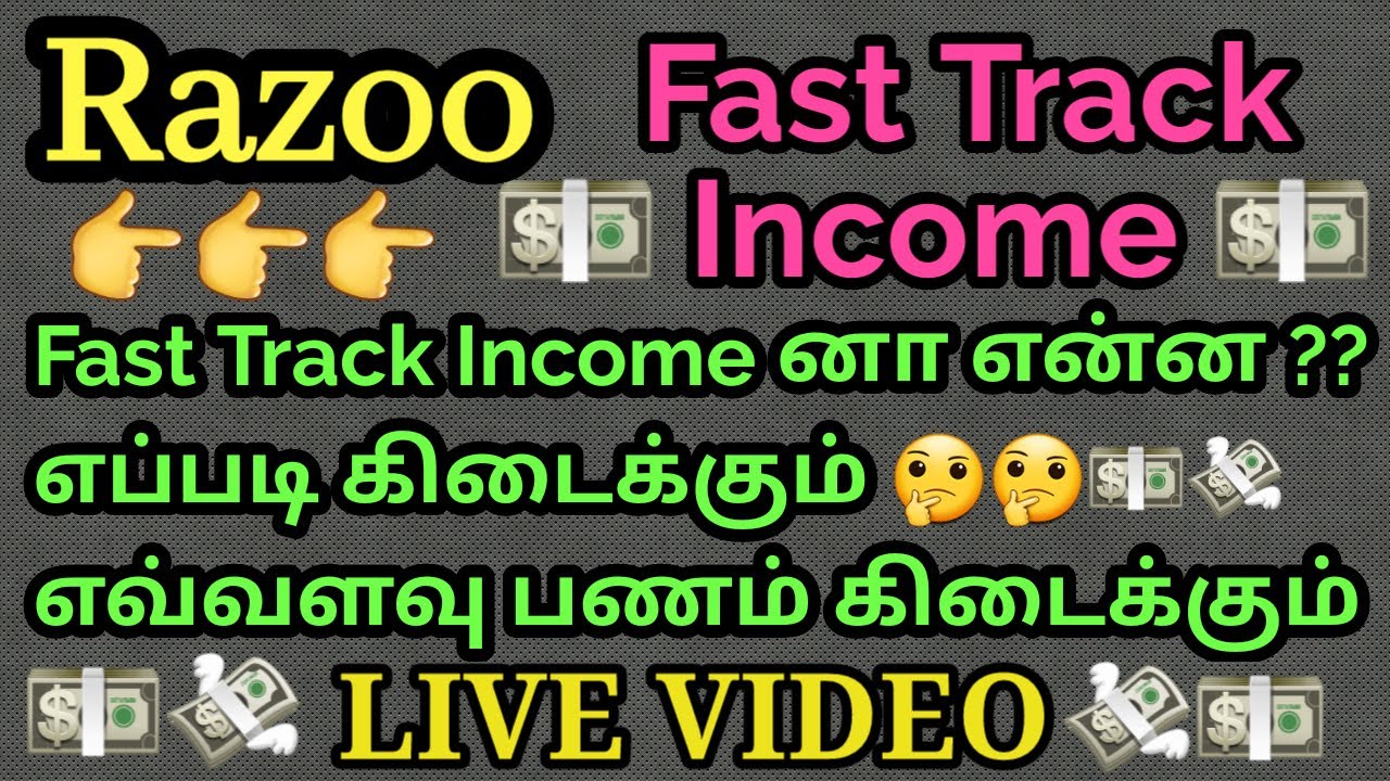 #Razoo Business Fast track income full details (தமிழ்) - YouTube