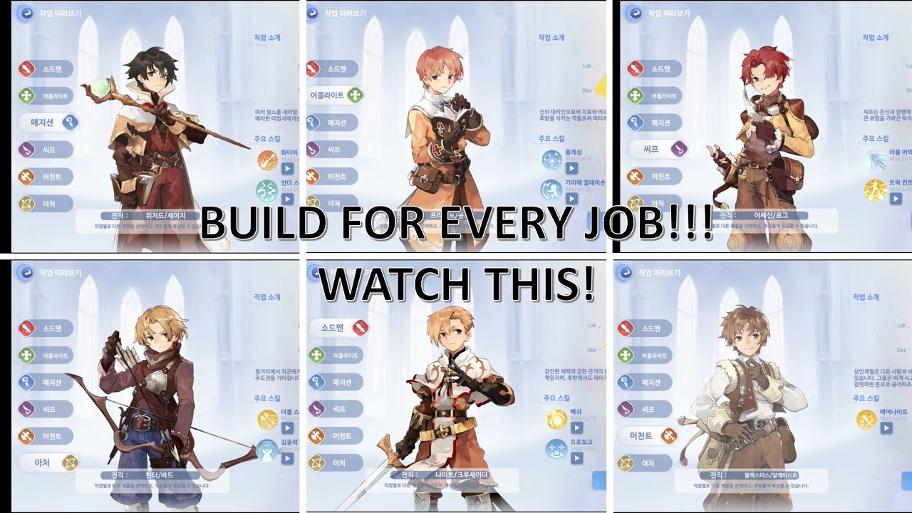 BUILD STATUS FOR EVERY JOB (ENG SUBS)! PART 8 ~ RAGNAROK ORIGIN - YouTube