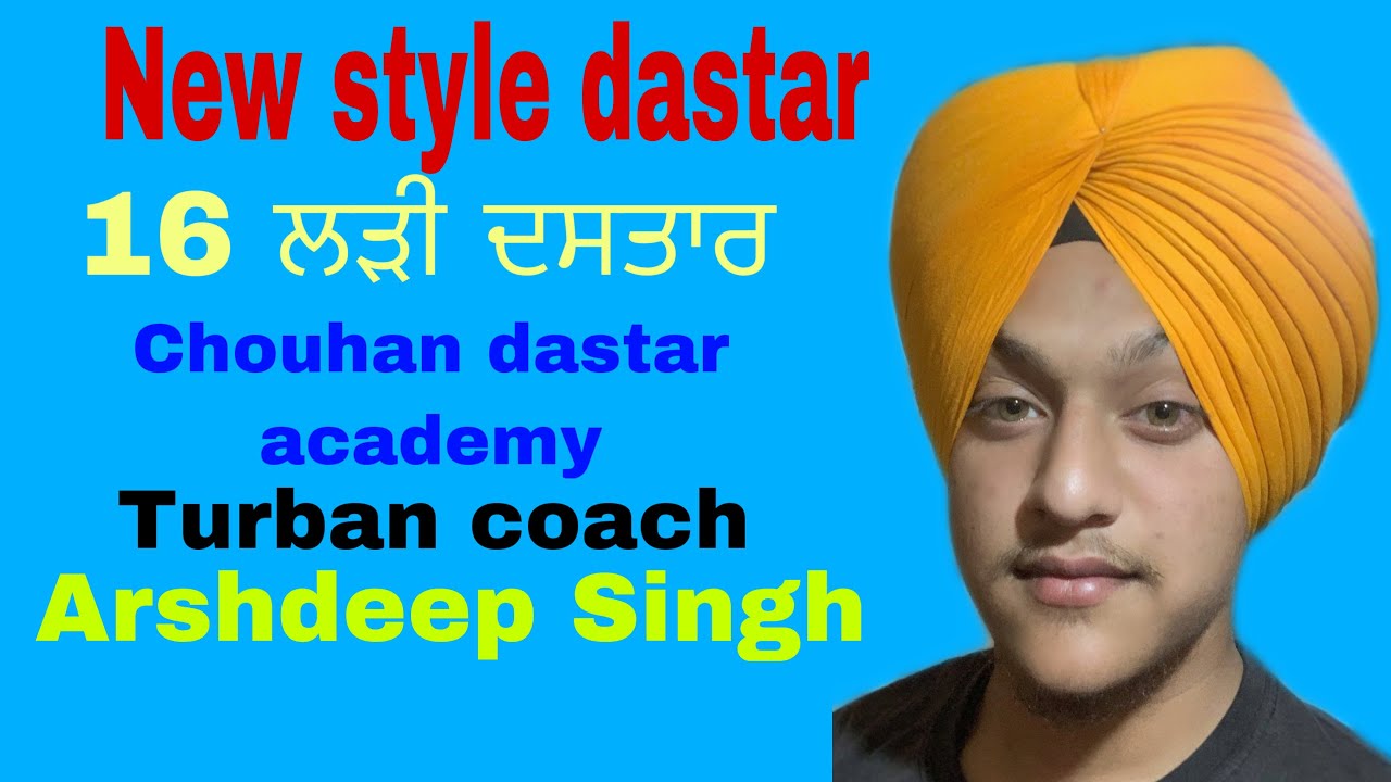 New style dastar - YouTube