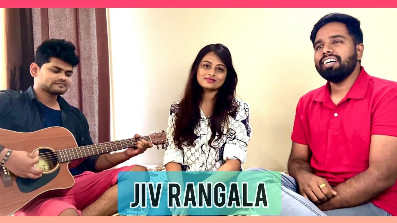 Jiv Rangala Duet on Guitar | By Namrata Ughade, Krishna Pawar & Sushant ...